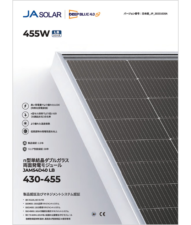 products | Europe Solar Innovation Co., Ltd.