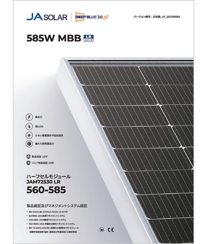 products | Europe Solar Innovation Co., Ltd.